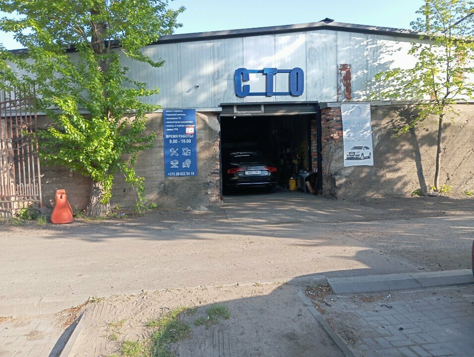 Otomobil servisi РокГараж, Minsk, foto