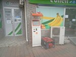 Bogpay (Mikhail Lermontov Street No:35), atm'ler  Batum'dan