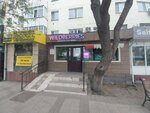 Money (Gete kóshesi No:10), i̇kinci el eşya alımı  Astana'dan