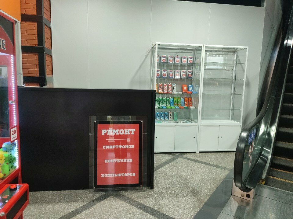 Telefon tamir servisi Koma-servis, Magnitogorsk, foto
