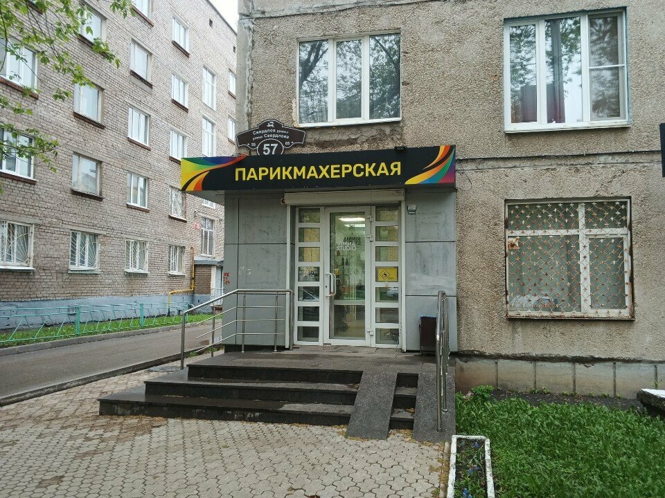 Güzellik salonu Rimma Studio, Ufa, foto