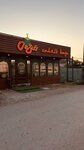 Оазис (улица Чкалова No:82), kafe  Kerç'ten