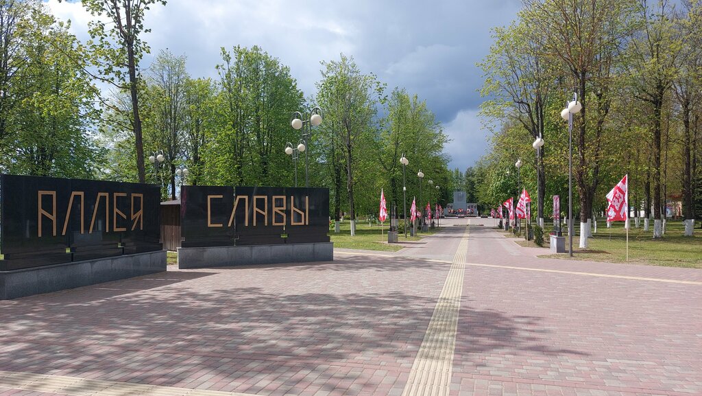 Anıt, heykel Аллея Героев, Vitebskaya oblastı, foto