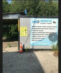 Шиномонтаж (Leningrad Region, Tosnenskiy District, Lyuban), oto lastik tamiri  Lyuban'dan