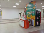 Вендинговый автомат (Mendeleyeva Street No:137), vendomat  Ufa'dan