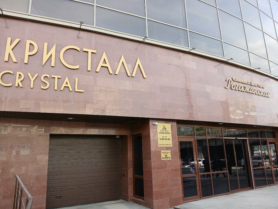 Satış ofisi ЖК Тетрис, офис продаж, Novosibirsk, foto