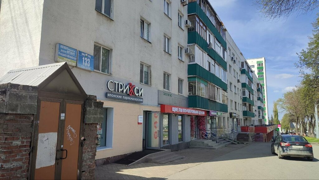 Isıtma sistemleri ve ekipmanları Teplocommerc, Ufa, foto