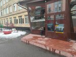 Щи борщи (Sofyi Perovskoy Street No:17), kantin, yemekhane  Murmansk'tan