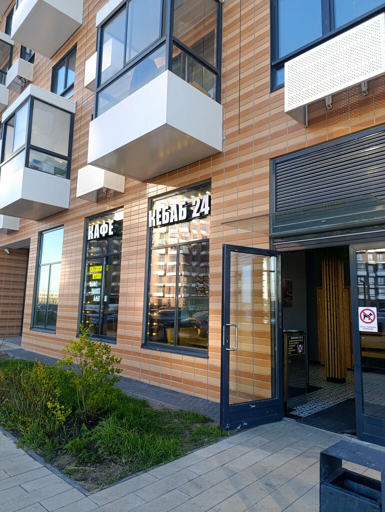 Fast food Kebab, Saint‑Petersburg ve Leningradskaya oblastı, foto