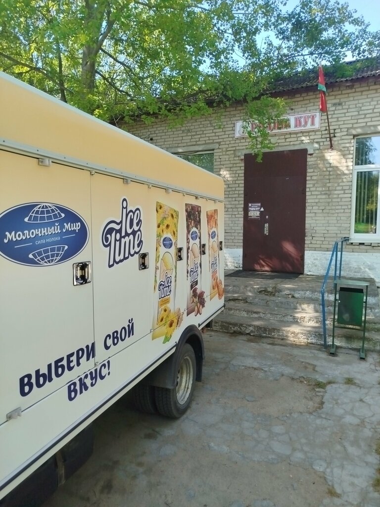 Market Родны кут, Grodnenskaya oblastı, foto