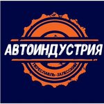 Autoidustries (Rostovskaya Street No:23), otomobil yedek parçaları  Pereslavl‑Zalesski'den