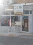 Bijuterias e acessórios (Luanda, Rua de Benguela), bijuteriler  Loanda'dan