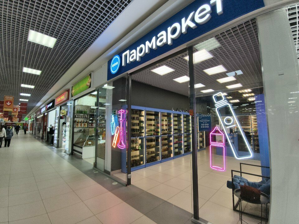 Tütün, sigara mağazaları Табак, Kostroma, foto