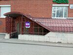Wildberries (Novatorov Boulevard No:8), teslimat noktası  Saint‑Petersburg'dan