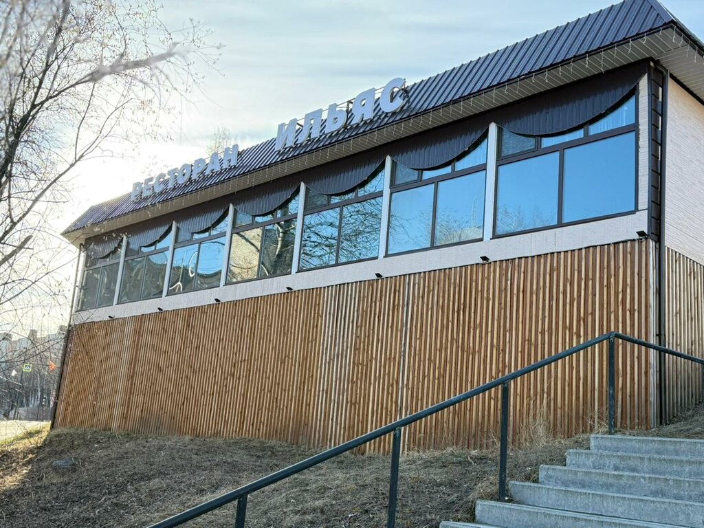 Restoran Ильяс, Tynda, foto