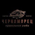 Chernomorec (Sochi, Donskaya Street, 94), fish and seafood  Soçi'den