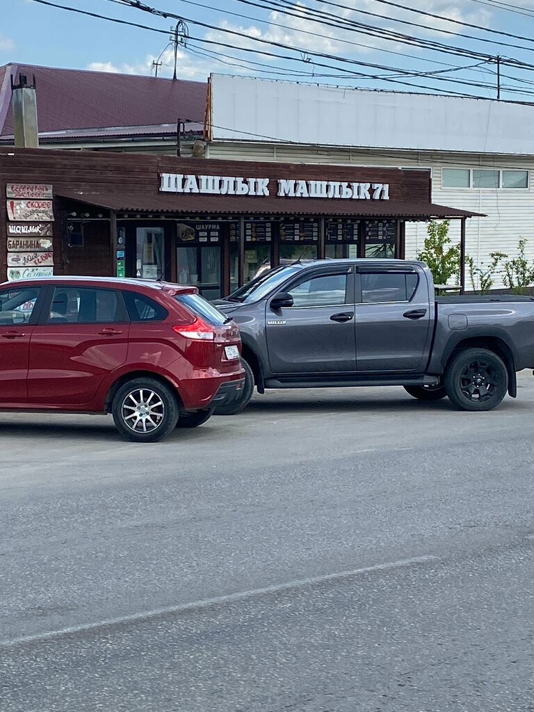 Kantin, yemekhane Шашлык машлык, Tula, foto