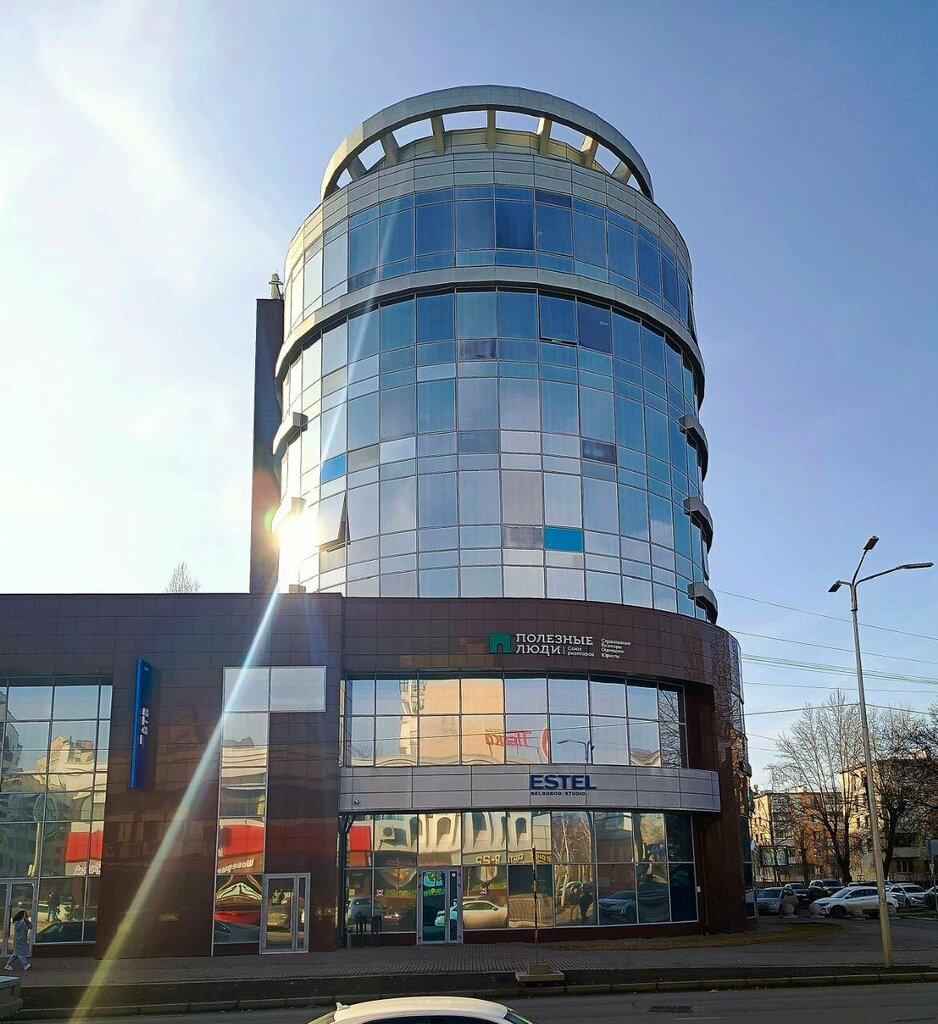 Emlak ofisi Полезные Люди, Belgorod, foto