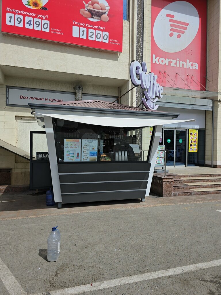 Kahve dükkanları Coffee _Lavanda, Buhara, foto