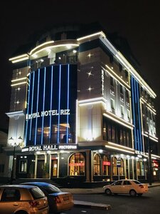 Royal Hotel Riz (ulitsa Mira No:20А), otel  Armavir'den