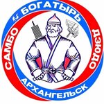 Bogatyr (ulitsa Loginova No:18), çocuk ve gençlik merkezleri  Arhangelsk'ten