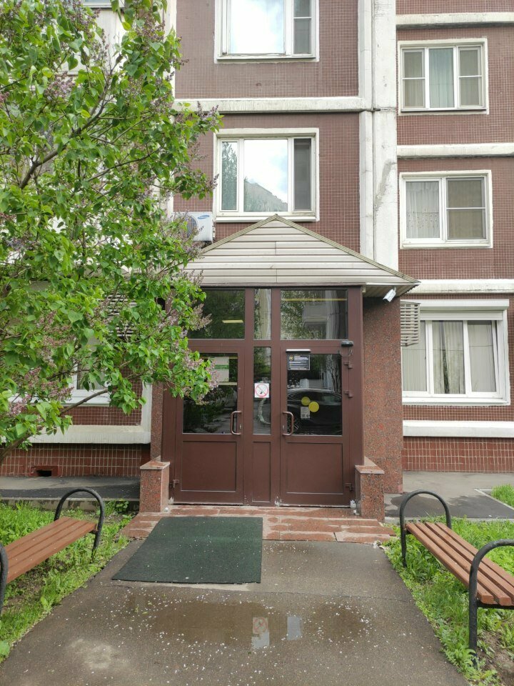 Sosyal rehabilitasyon merkezi Московский городской центр реабилитации, филиал Северно-западный, Moskova, foto