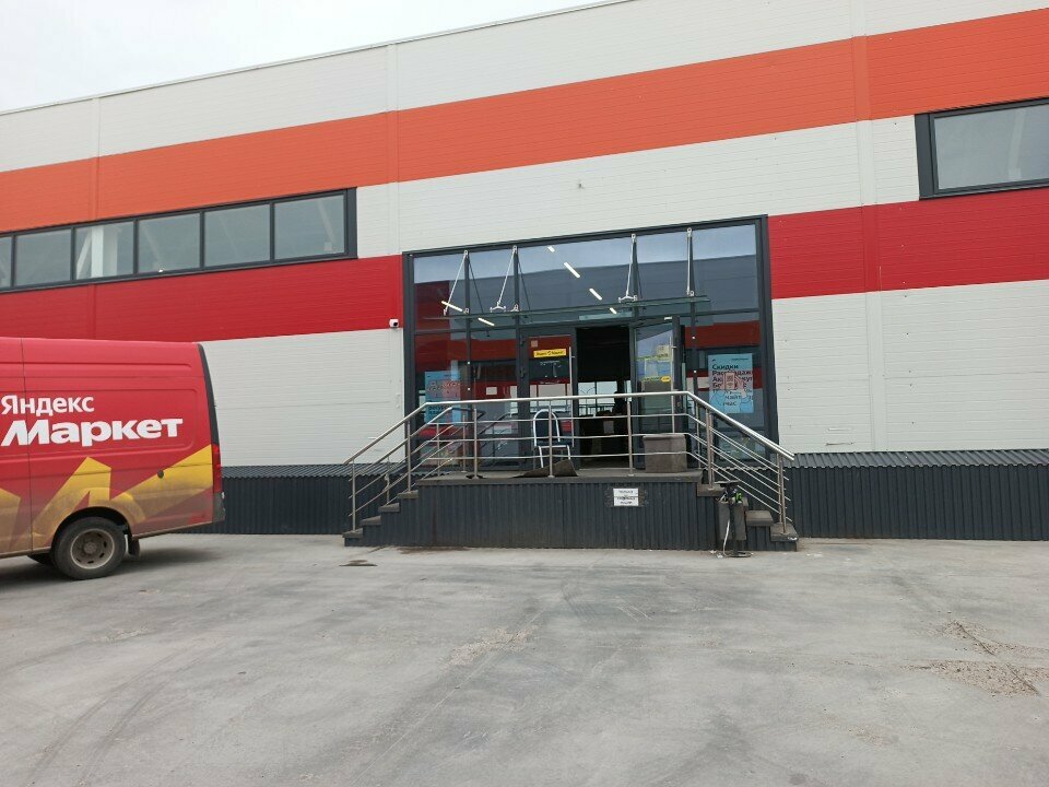 Depo hizmetleri Сортировочный центр Яндекс Маркета, Naberejniye Çelny (Yar Çallı), foto