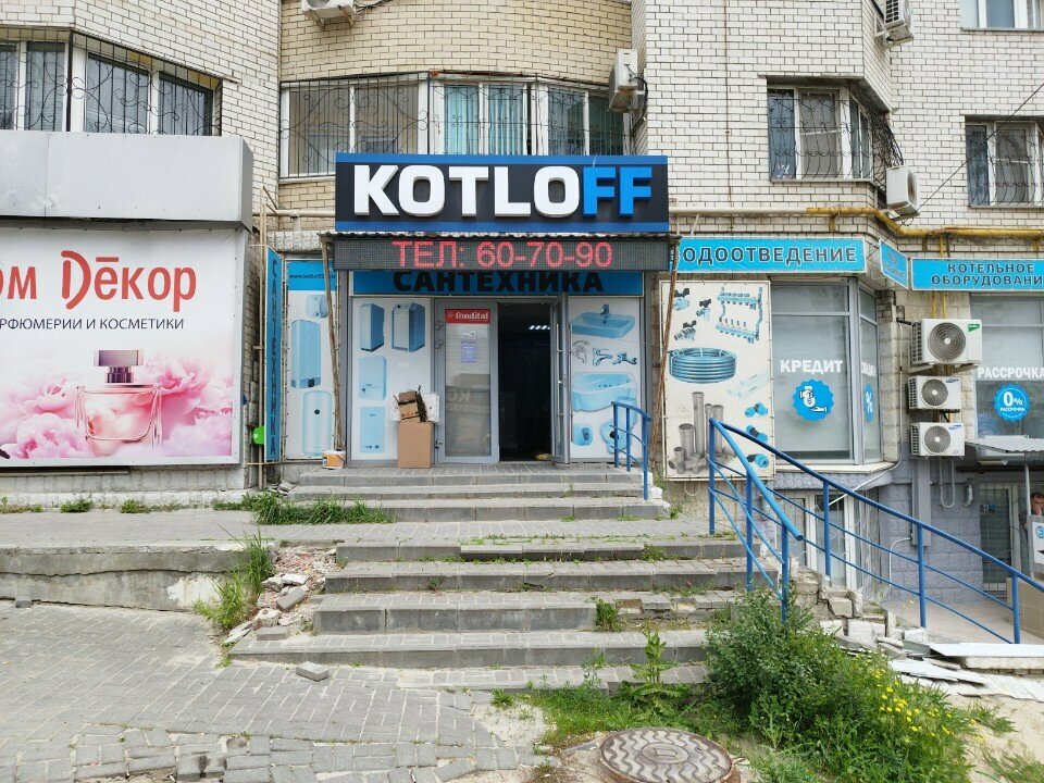 Kazan ve kazan ekipmanları Kotloff34, Volgograd, foto