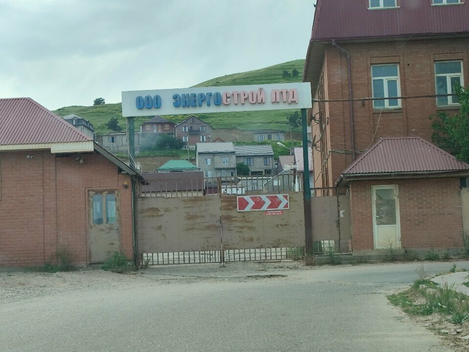 Enerji firmaları Энергострой ЛТД, Makhachkala, foto