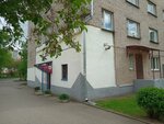 Naprawa butów (Pralietarskaja Street No:16), ayakkabı tamiri  Grodno'dan