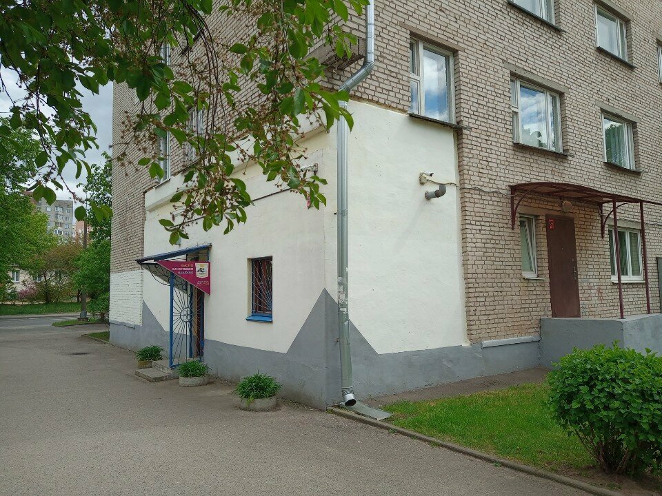 Ayakkabı tamiri Naprawa butów, Grodno, foto