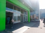 Unistream (Kollontay Street No:3Б), ödeme terminali  Saint‑Petersburg'dan