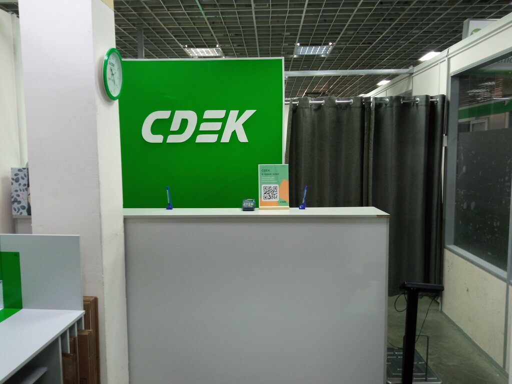 Kurye hizmetleri CDEK, İvanovo, foto