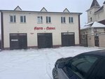 СТО Авто-Люкс (Zavodskaya ulitsa No:5А), otomobil servisi  Abinsk'ten