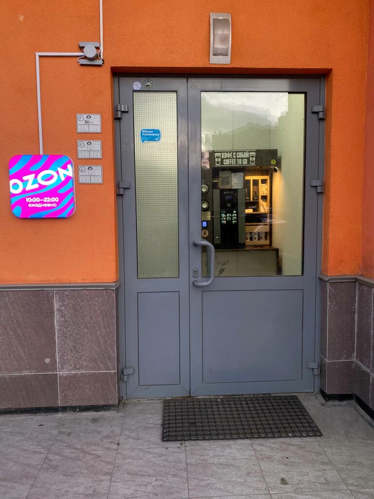 Al götür kahve Кофе To Go, Saint‑Petersburg, foto