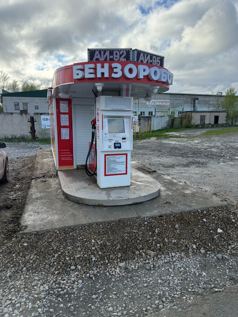 Benzin istasyonu Benzorobot Berezniki, Berezniki, foto