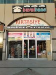 Hayalhane Kırtasiye (İstanbul, Başakşehir, Bahçeşehir 2. Kısım Mah., 50. Yıl Cad., 8N), kırtasiyeler  İstanbul'dan