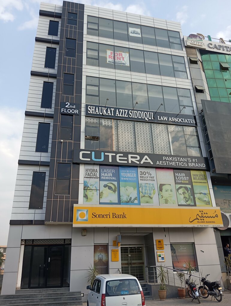 Hukuk büroları Shaukat Aziz Siddiqui Law Associates, Islamabad, foto