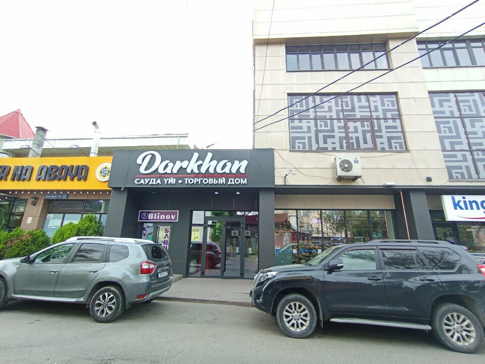 Bal ve arıcılık firmaları A store selling honey, Almatı, foto