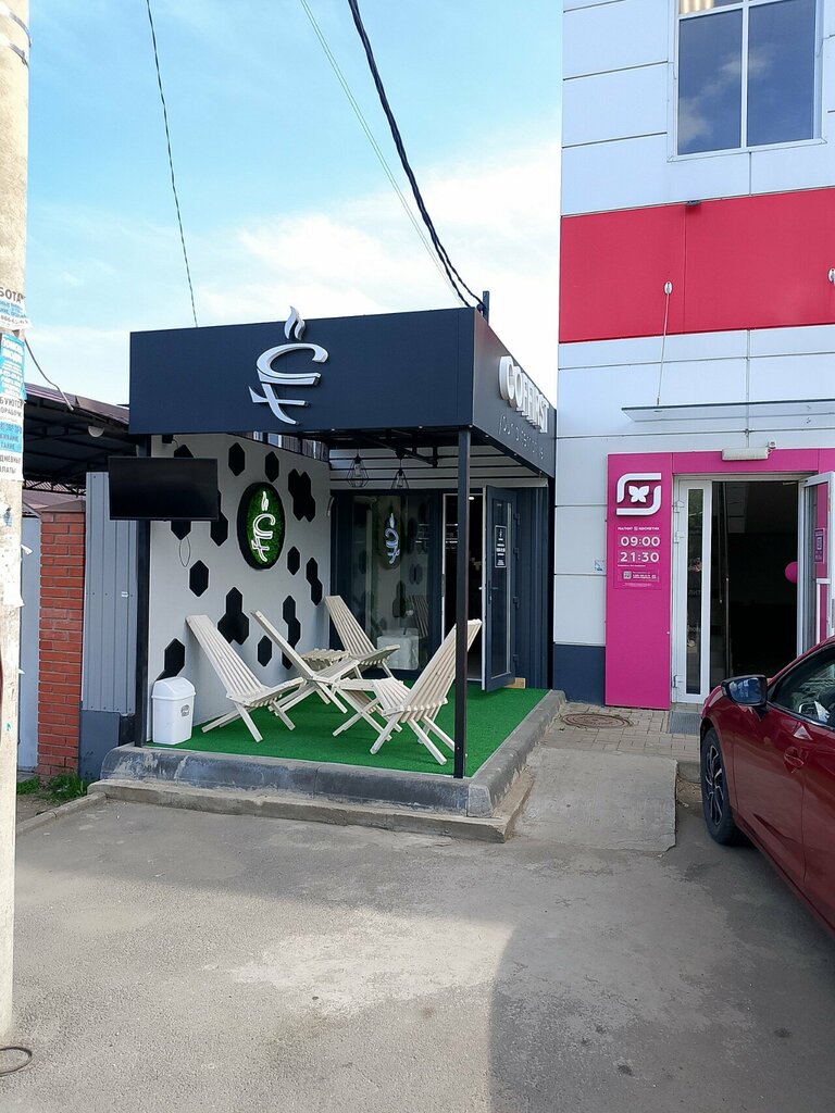 Kahve dükkanları Coffirist, Krasnodar, foto