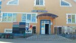Гранд (Pieršamajskaja vulica No:67Б), i̇nşaat gereçleri  Lyuban'dan
