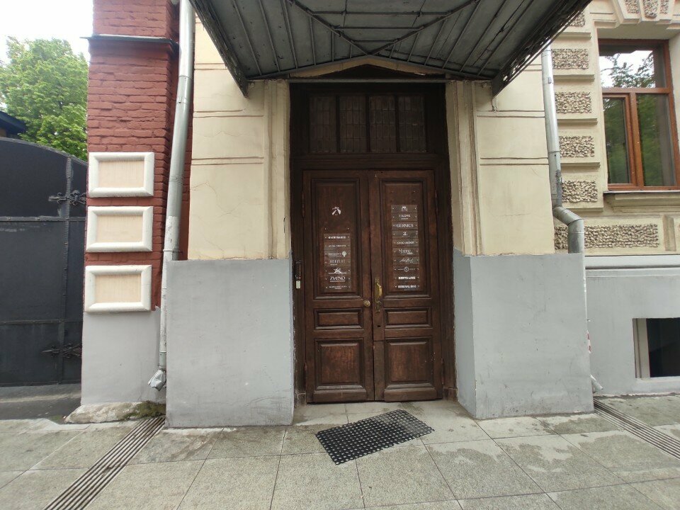 Kuyumcular Mineral Bar, Moskova, foto