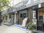 Prestige (City of republican subordination Baku, Narimanov district, Shah Ismayil Khatai Avenue, 61C), duvar kağıdı mağazaları  Bakü'den