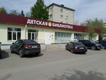 Клуб юных поэтов По струнам золотой лиры (Galiullina Street No:18А), kurs  Magnitogorsk'tan