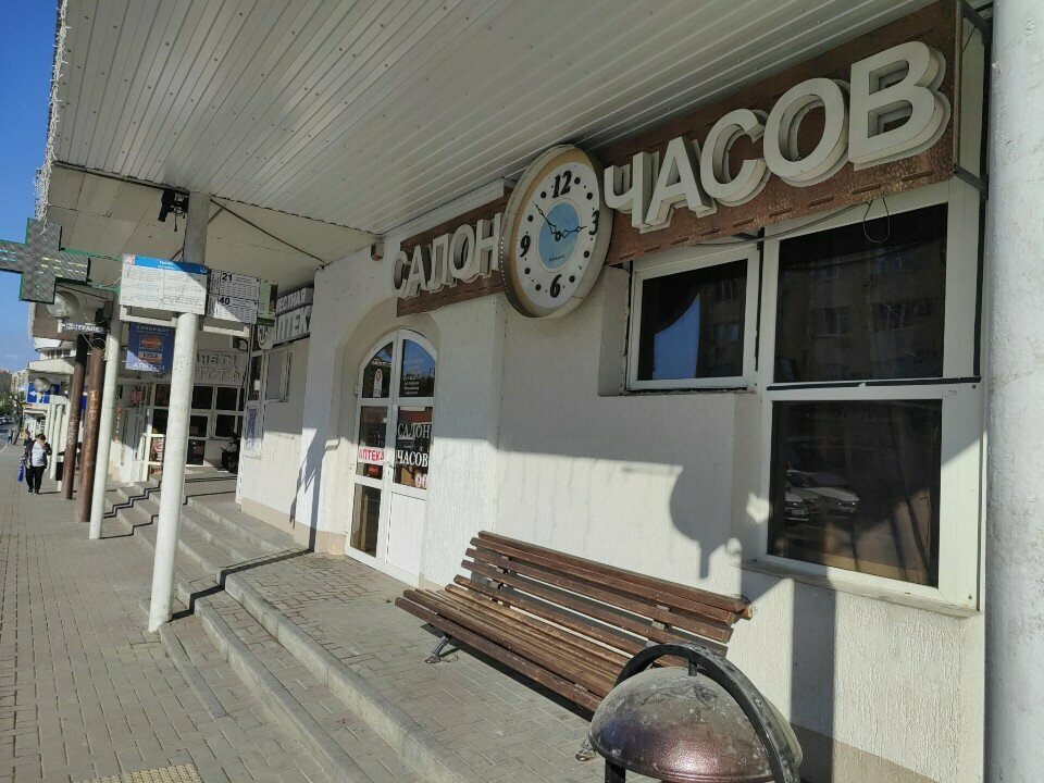 Bira dükkanı Пивной бутик, Gelencik, foto