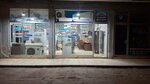 Yildiz 2. el Dünyası (Gaziantep, Nizip, Fırat Mah.), beyaz eşya servisleri  Nizip'ten