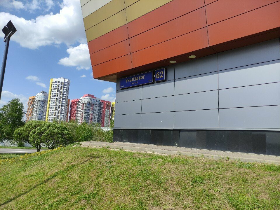 Açıkhava reklamcılığı Artprioritet, Moskova, foto