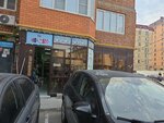 Abc (Hivskaya Street No:5), ev temizlik ürünleri  Makhachkala'dan