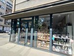 Igračke Plus (Skender Begova Street No:11A, Belgrade), çocuk oyunları ve oyuncakları  Belgrad'dan