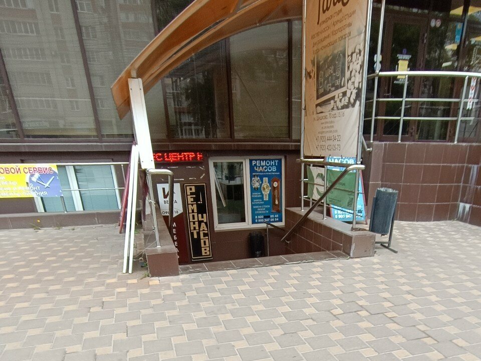 Turizm acenteleri Международный Майс оператор, Voronej, foto